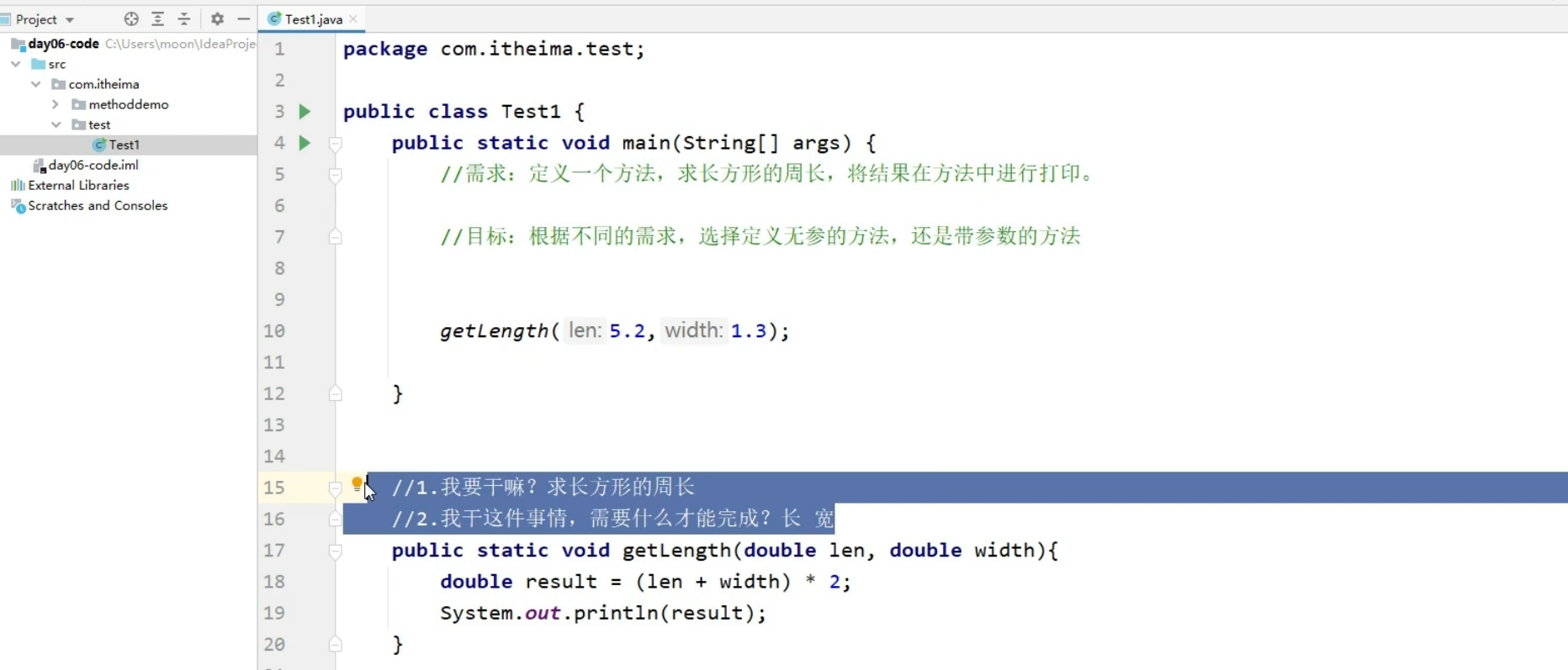 java202302java学习笔记第十天-带参数的方法的调用3-CSDN博客