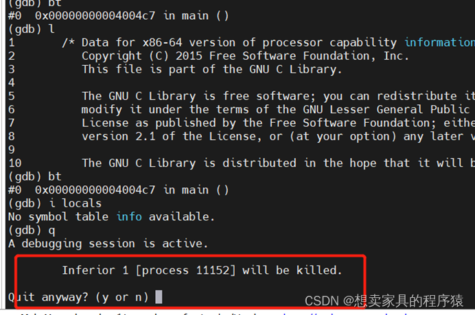 Linux下调试工具gdb命令行命令介绍-CSDN博客