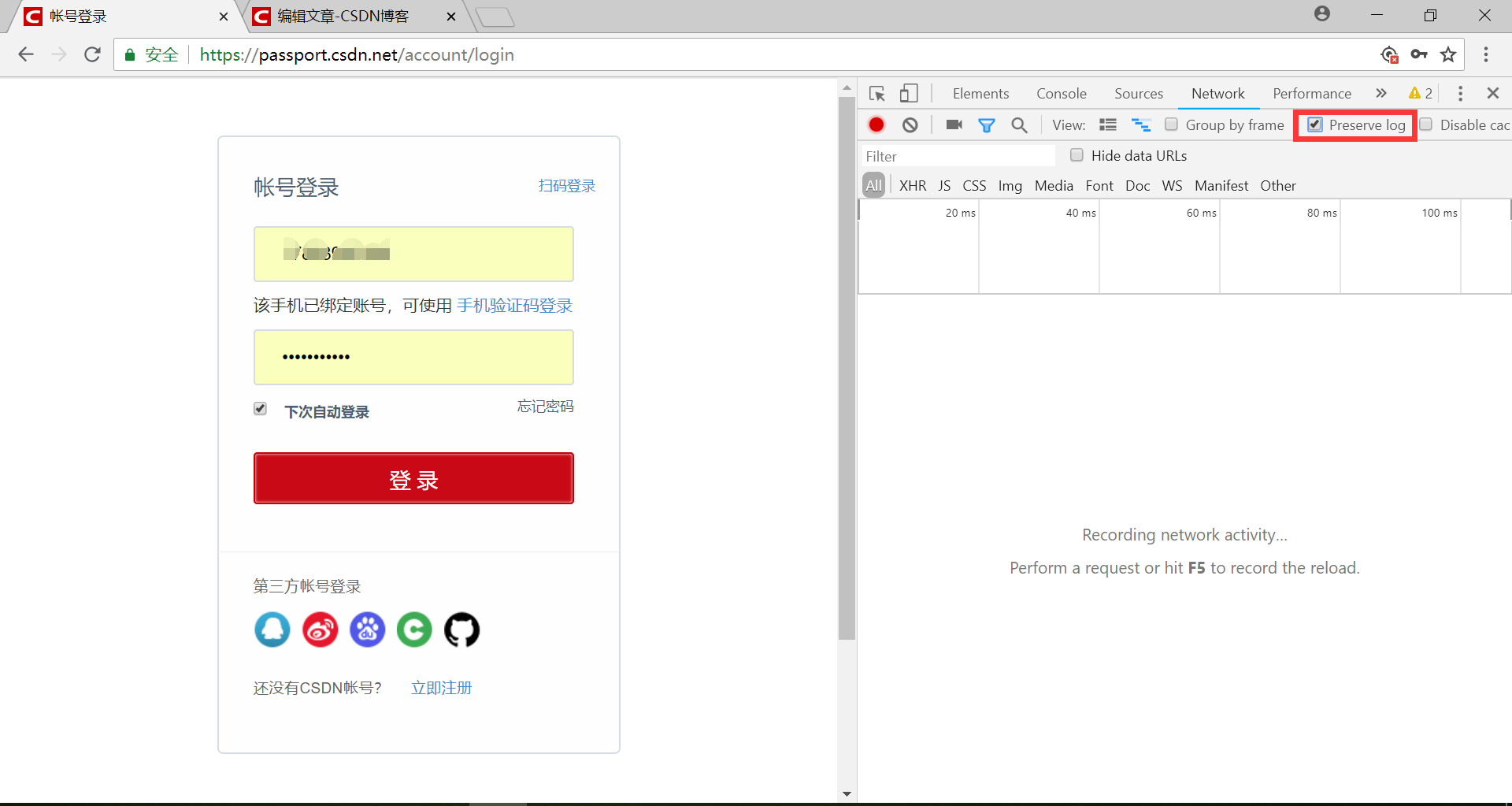 Python爬虫基础（7：模拟登录）python网页爬虫模拟登陆网页 Csdn博客