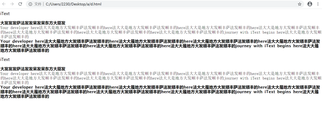 itext html 转换pdf后 字体加粗,HTML转PDF字体的坑搞了半天-CSDN博客