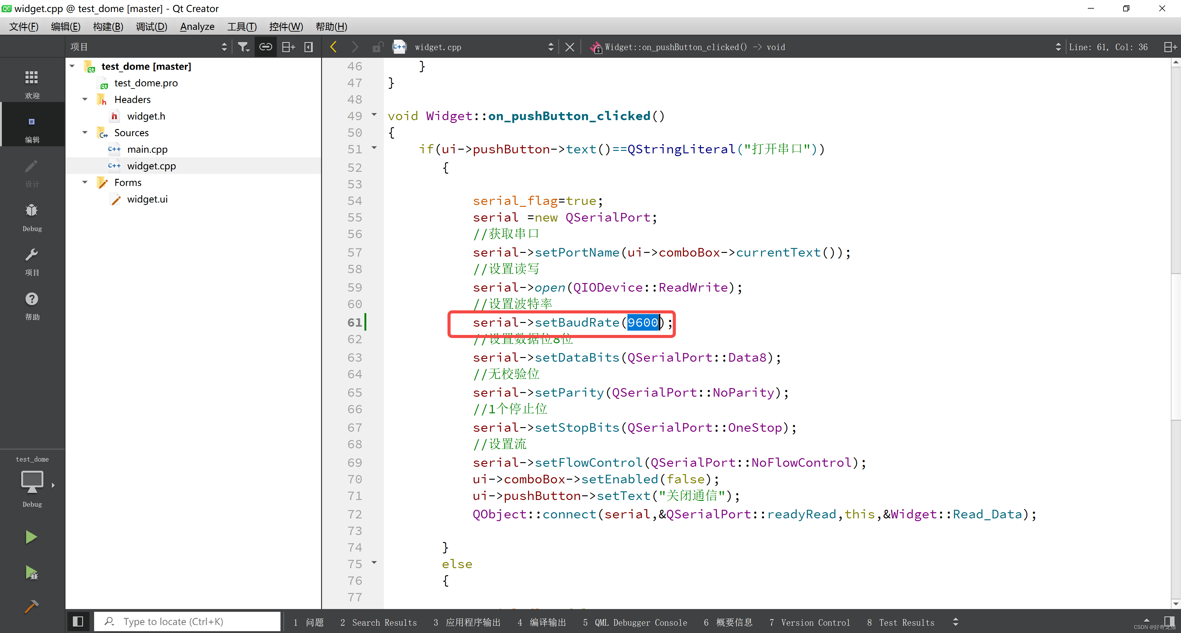 【QT5-程序控制电源-RS232-SCPI协议-上位机-基础样例【1】】_scpi 调试软件-CSDN博客