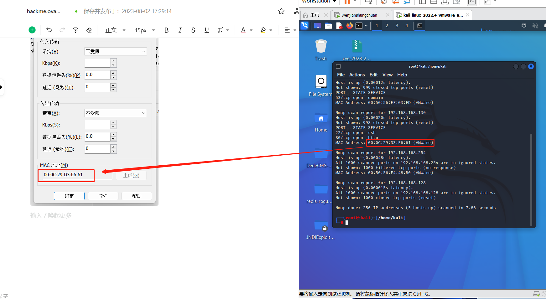 靶机通关 | hackme.ova靶机通关秘籍~_hackme攻略-CSDN博客