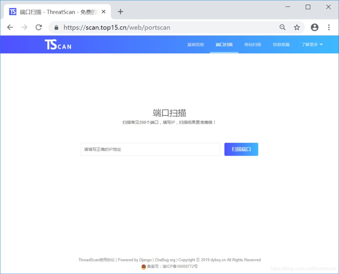 网络安全自学篇之Web漏洞及端口扫描之Nmap、ThreatScan和DirBuster工具_端口扫描工具-CSDN博客