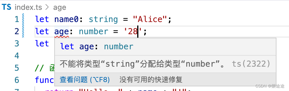 TypeScript学习笔记归纳（先做基础梳理，后期不断丰满，持续更新ing）_--strictnullchecks-CSDN博客