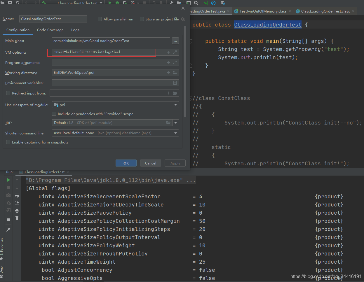JVM参数详解：标准与非标准选项及内存设置-CSDN博客