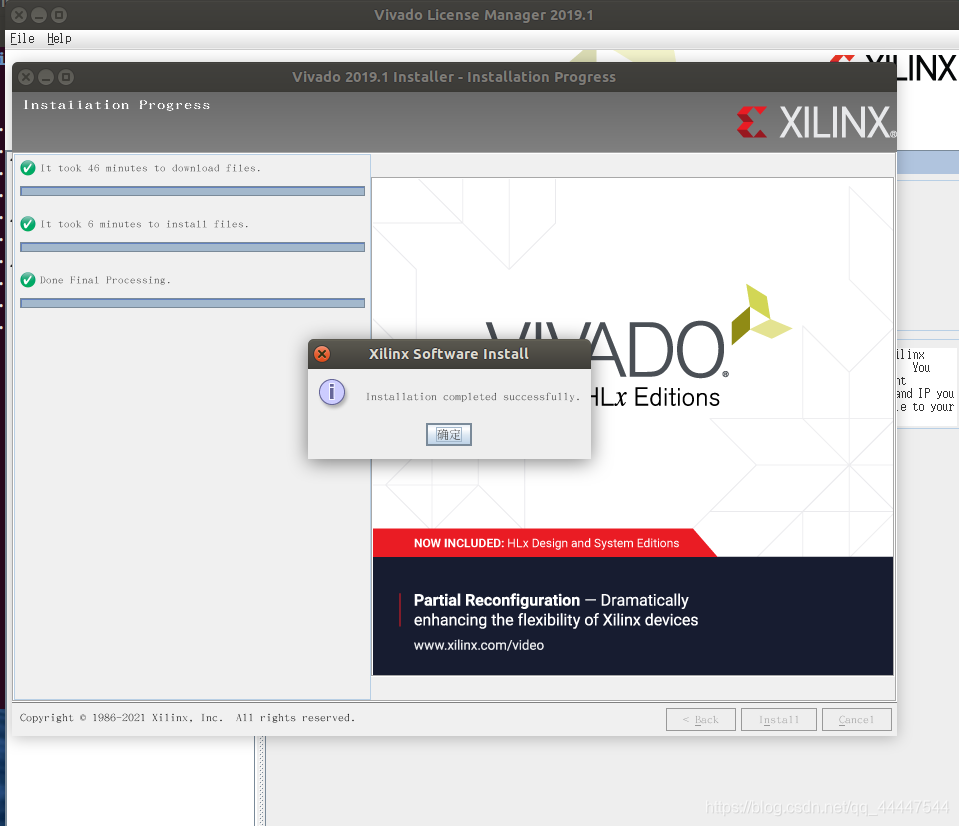 Ubuntu18.04下安装 Vivado2019.1_ubuntu安装vivado2019-CSDN博客