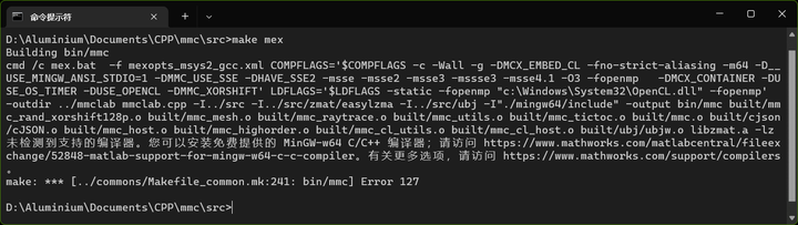 【光声蒙卡】1_Windows下编译MMC/mmclab_mcxlab-CSDN博客