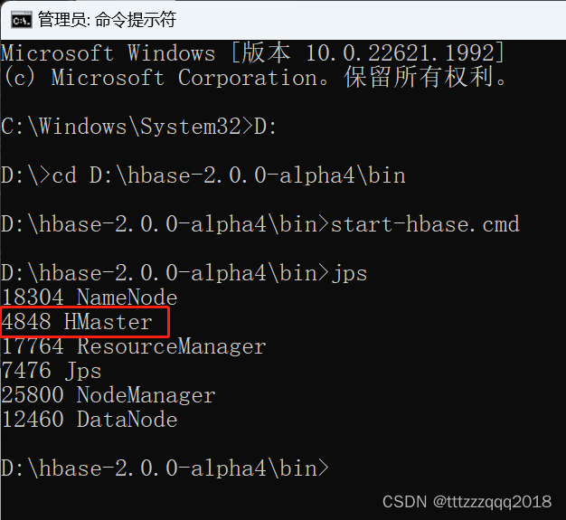 【Hbase】Windows下安装HBase（图文记录详细步骤、常见错误解答FAQ（Frequently Asked Questions））_hbase windows安装-CSDN博客