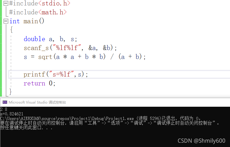 顺序结构程序设计（练习题）顺序结构编程题 Csdn博客