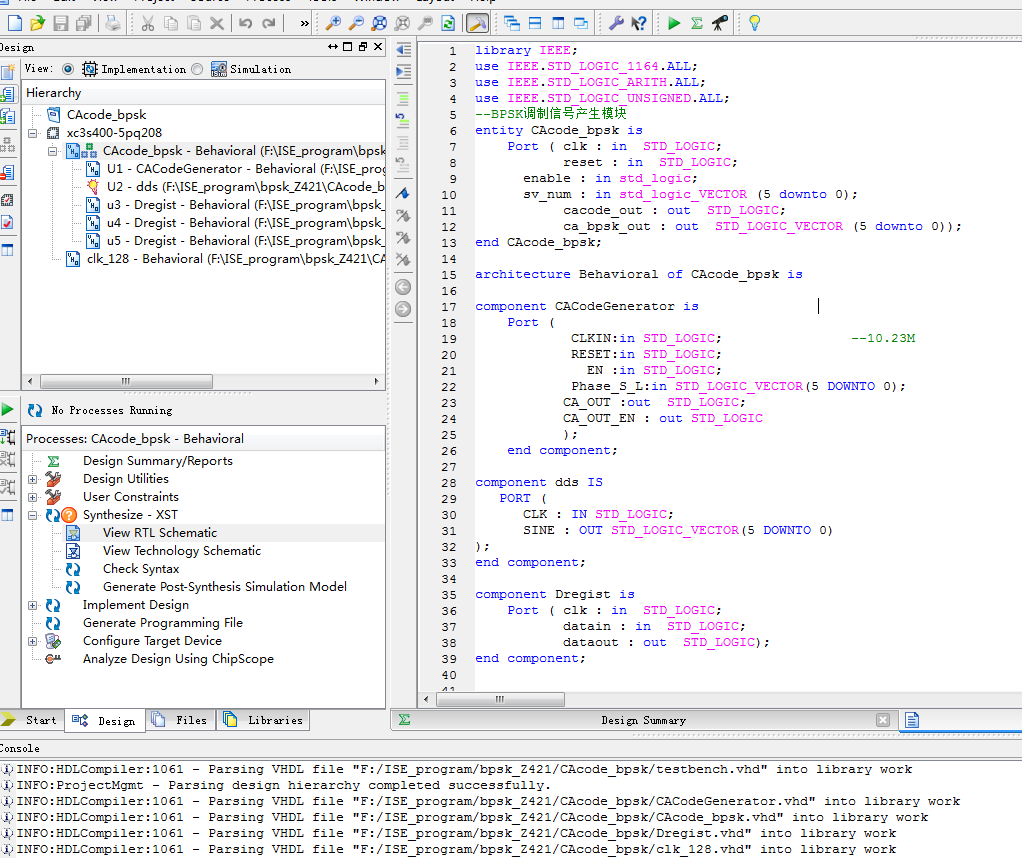 基于FPGA的扩频信号及BPSK调制信号产生VHDL代码ISE仿真_扩频调制 fpga-CSDN博客