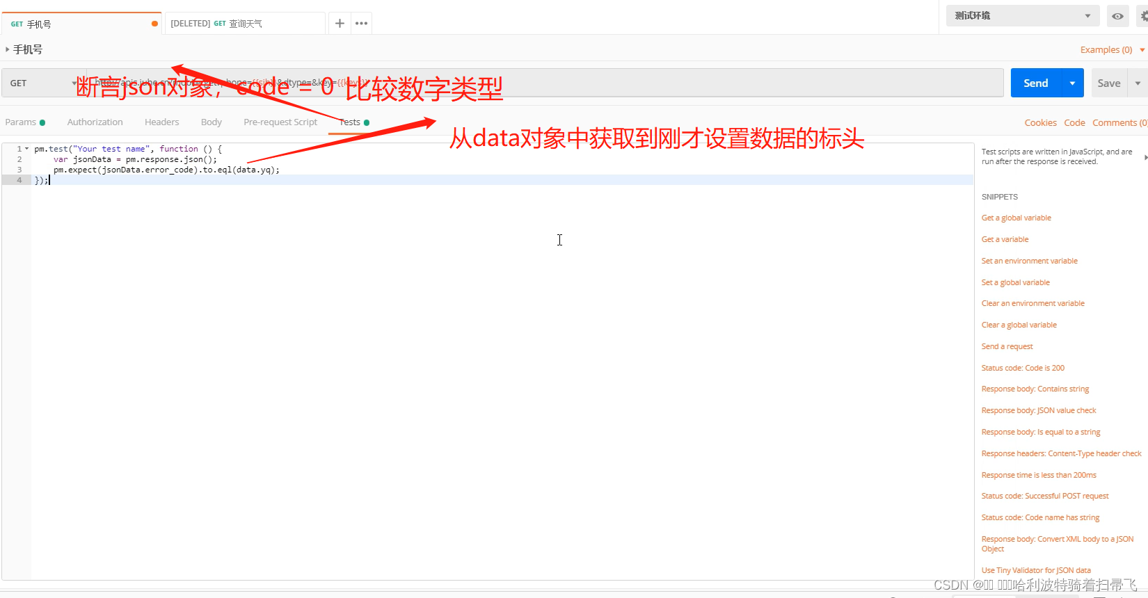 postman_aes淘汰-CSDN博客