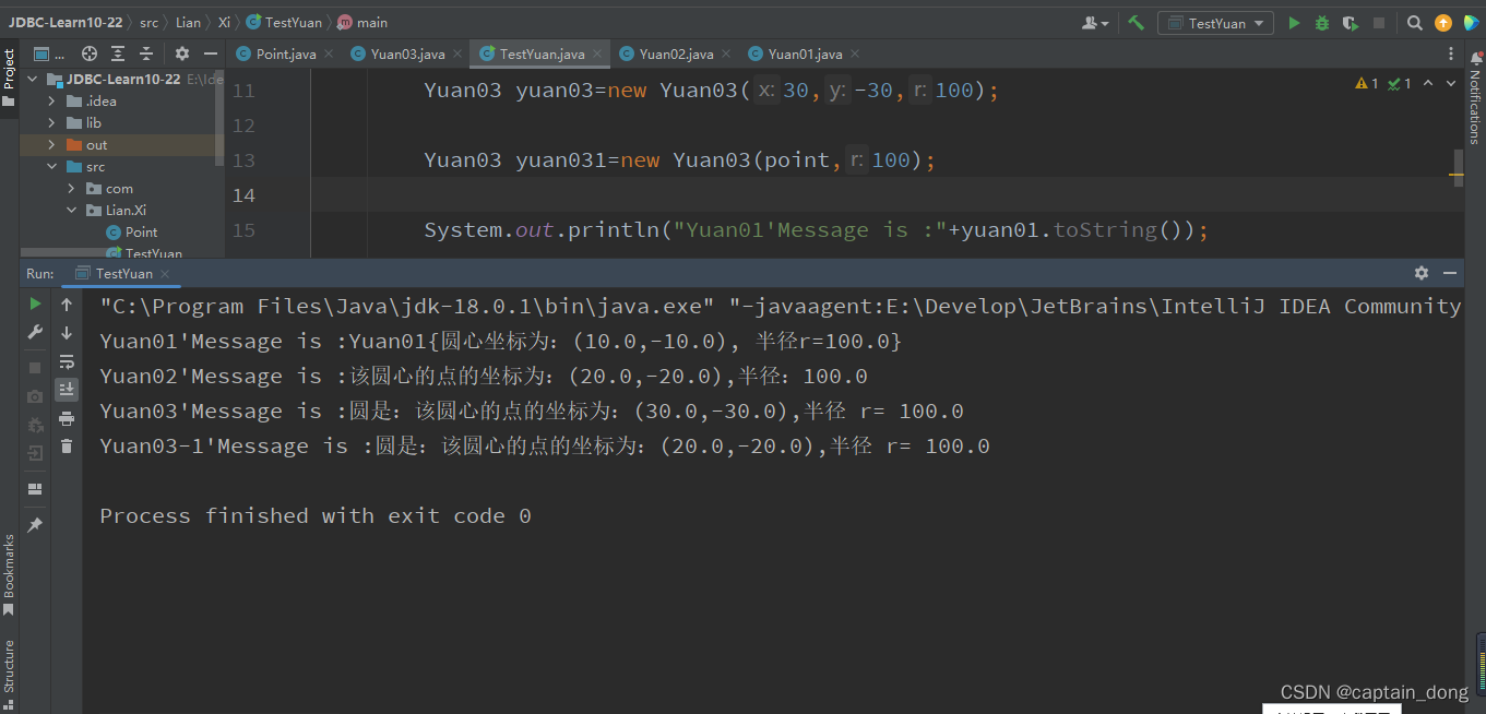 Java-定义圆类_java圆类-CSDN博客