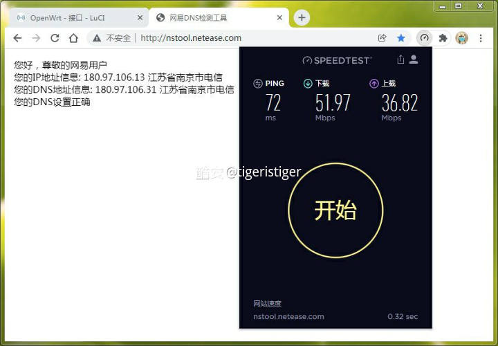 Android设备通过USB共享网络给OpenWrt路由器_openwrt usb共享网络-CSDN博客