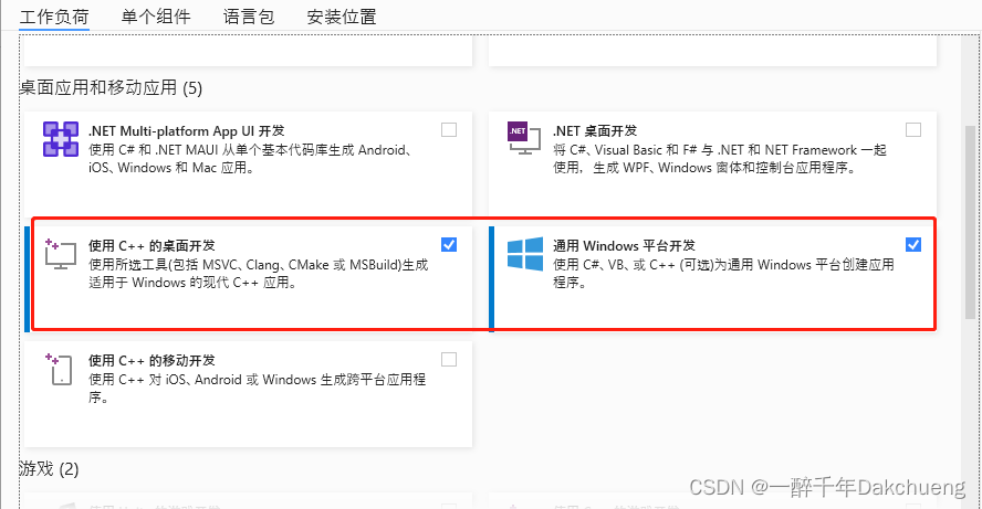 VS2022+QT5.13.2环境配置及安装测试教程_vs2022 qt-CSDN博客