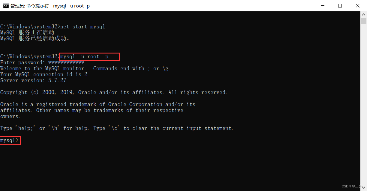 Mysql-5.7.27-winx64 安装教程_mysql-5.7.27-winx64安装-CSDN博客