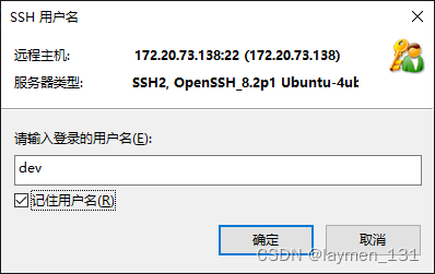 鸿蒙环境准备windows篇（六）ssh mobaxterm xshell_xshell鸿蒙版-CSDN博客
