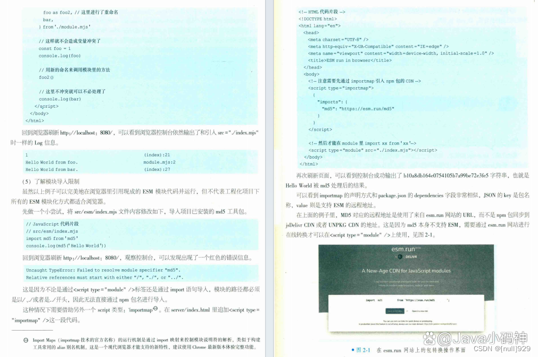 Github标星230W+的“Vue3 入门指南与实战案例“看完直接丢掉Vue2_剑指vue3 pdf-CSDN博客