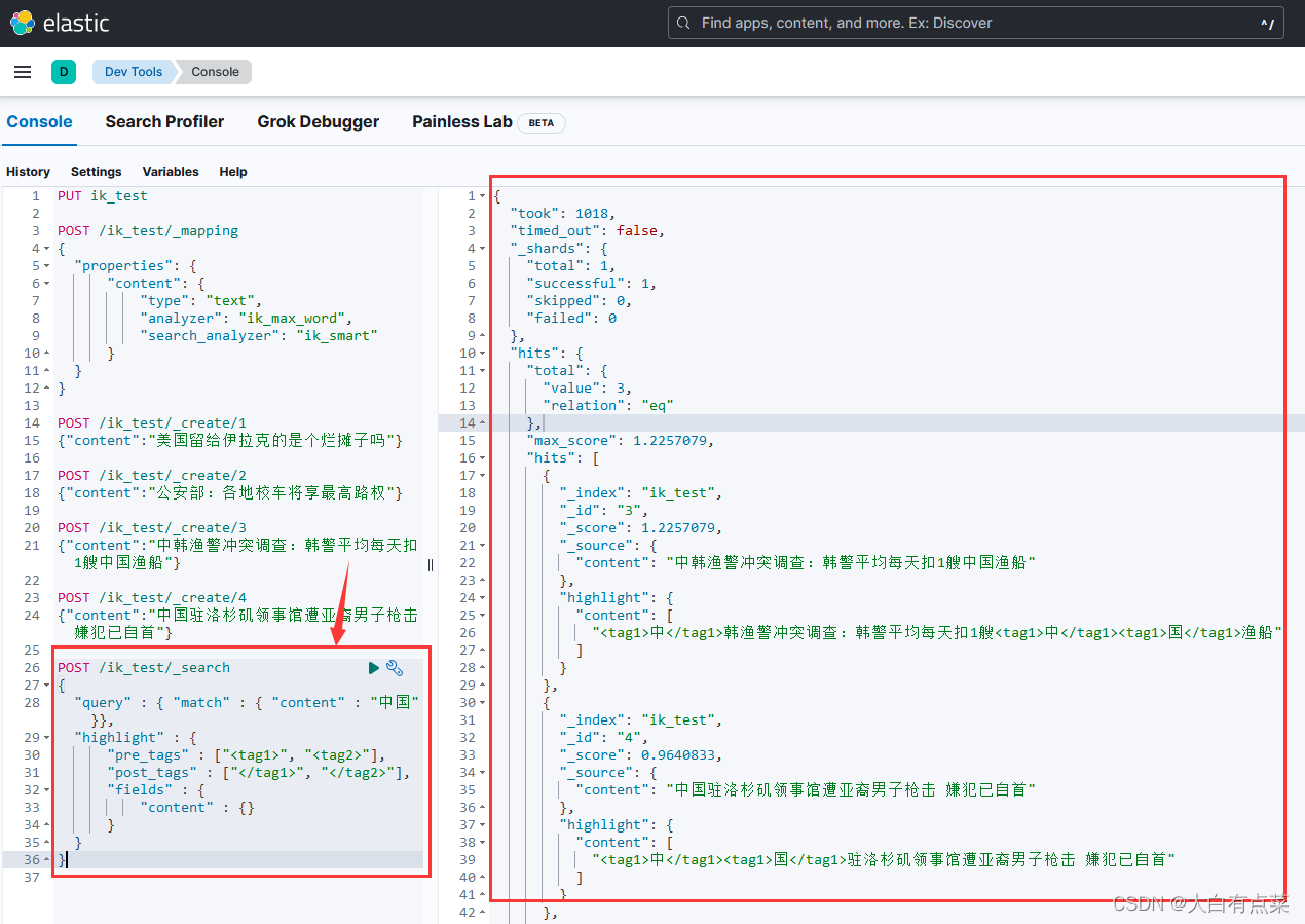 Elasticsearch8.4.3安装最新ik分词器elasticsearch-analysis-ik【v8.4.3版本】（参考官方文档）_ik分词器下载-CSDN博客