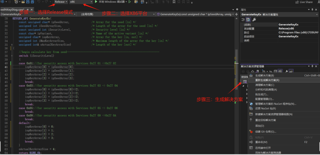 干货分享 | 在TSMaster中加载基于DotNet平台的Seed&Key_tsmaster上传seednkey-CSDN博客