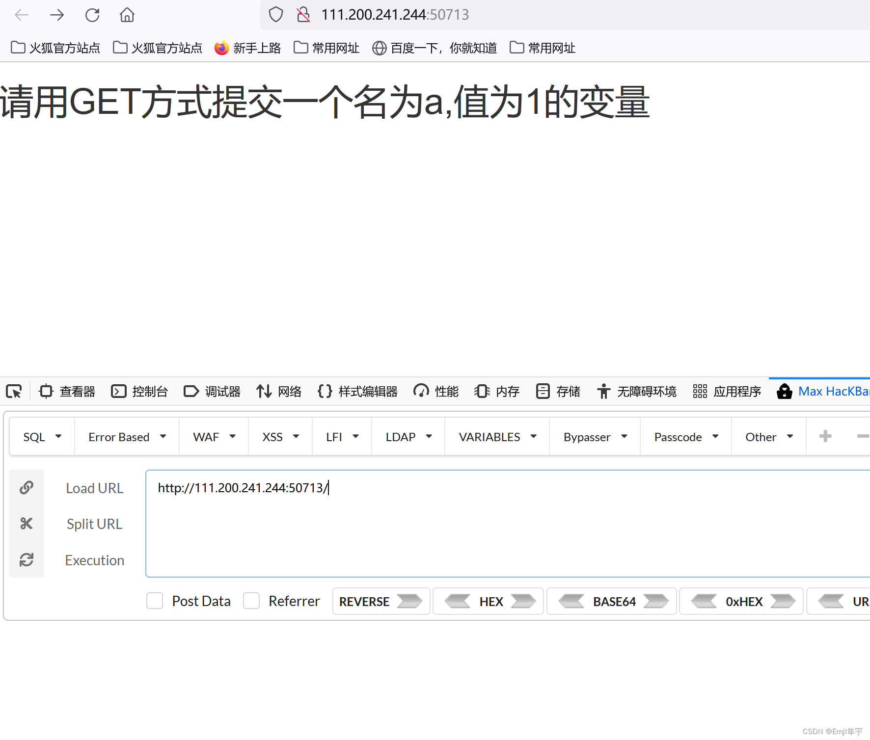 攻防世界 web get_post_web-get post攻防世界-CSDN博客