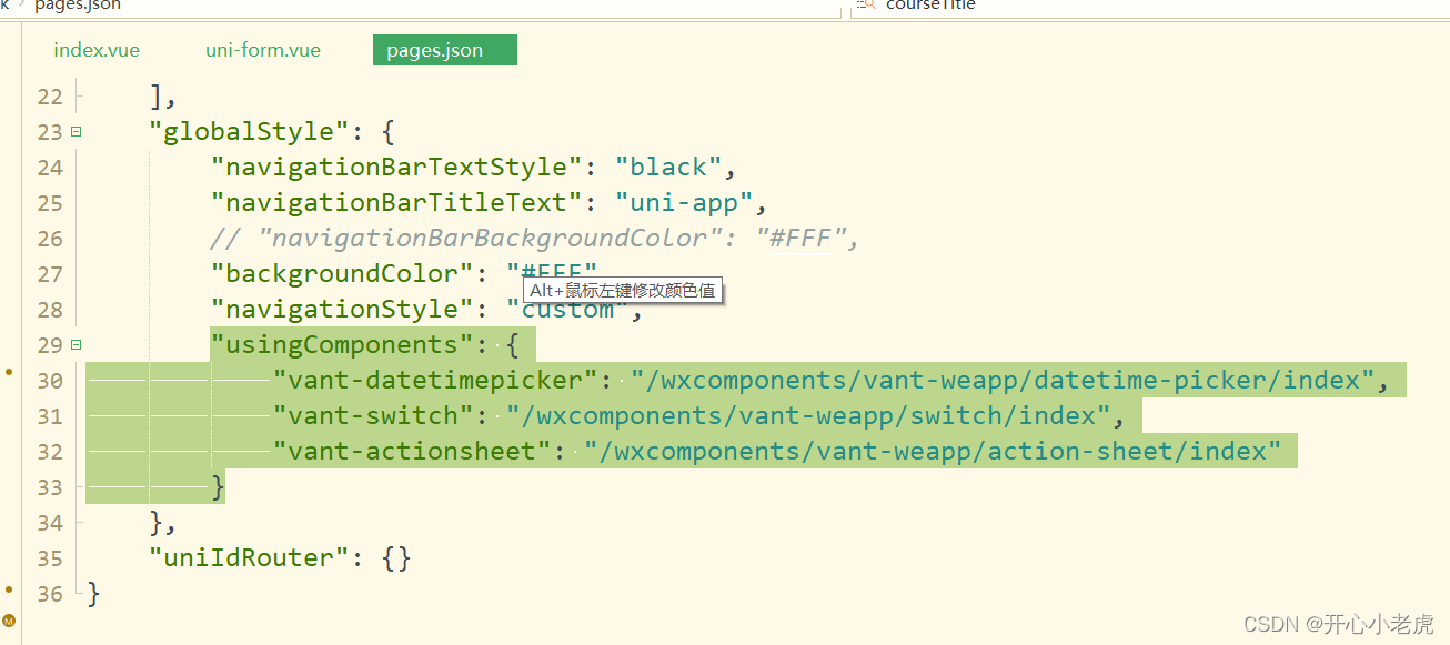 vant_移动端组件库使用方法_van-switch-CSDN博客