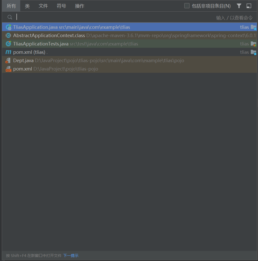 BeanFactory和ApplicationContext功能_idea configurableapplicationcontext ...