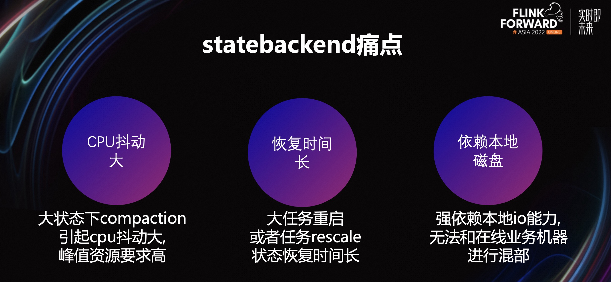 Flink_state 的优化与 remote_state 的探索_flink rocksdb 压缩-CSDN博客