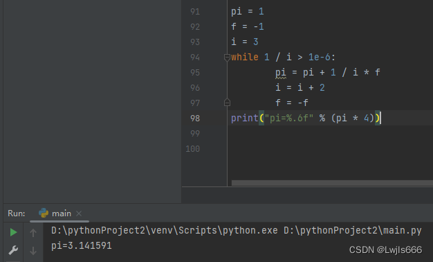 云计算第三次作业_python_LwjIs666-DAMO开发者矩阵