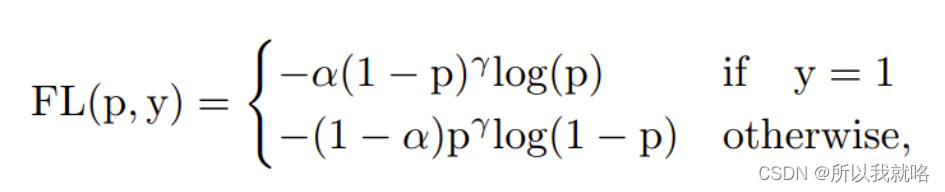 yolov5用VFloss替换Focal loss-CSDN博客
