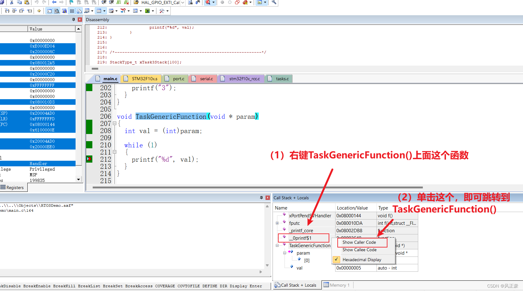如何灵活运用keil工具进行问题分析（2）— 定位FreeRTOS的栈溢出导致hardfault问题_freertos hardfault 定位-CSDN博客