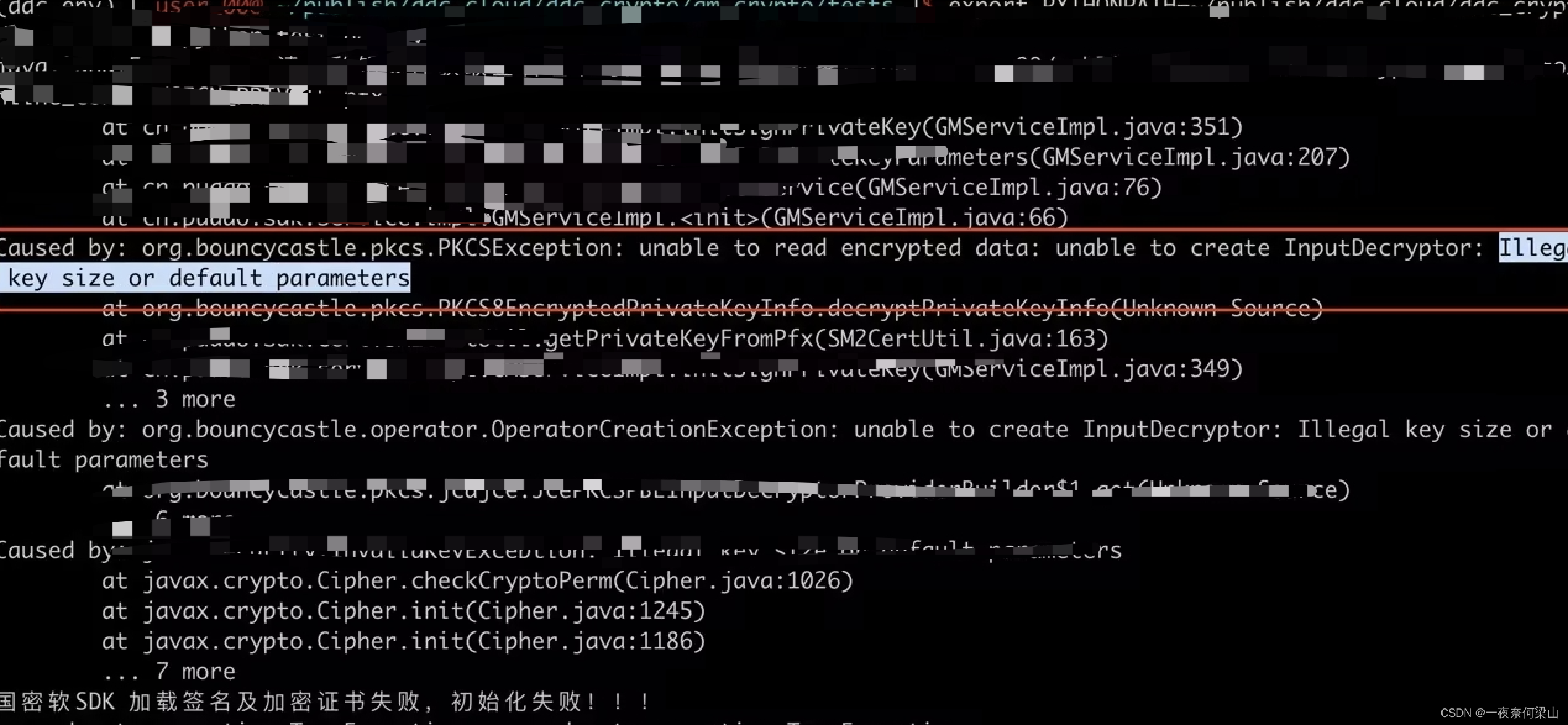 jpype踩的那些坑_jpype与ddk版本-CSDN博客