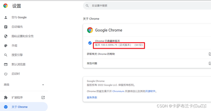 报错selenium.common.exceptions.SessionNotCreatedException: Message: session not created: This ...