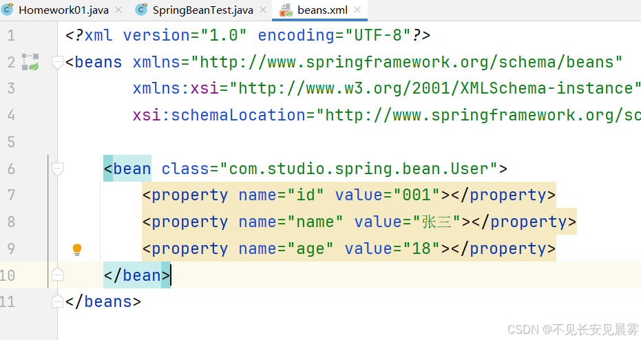 Spring5_spring 5.3.41-CSDN博客