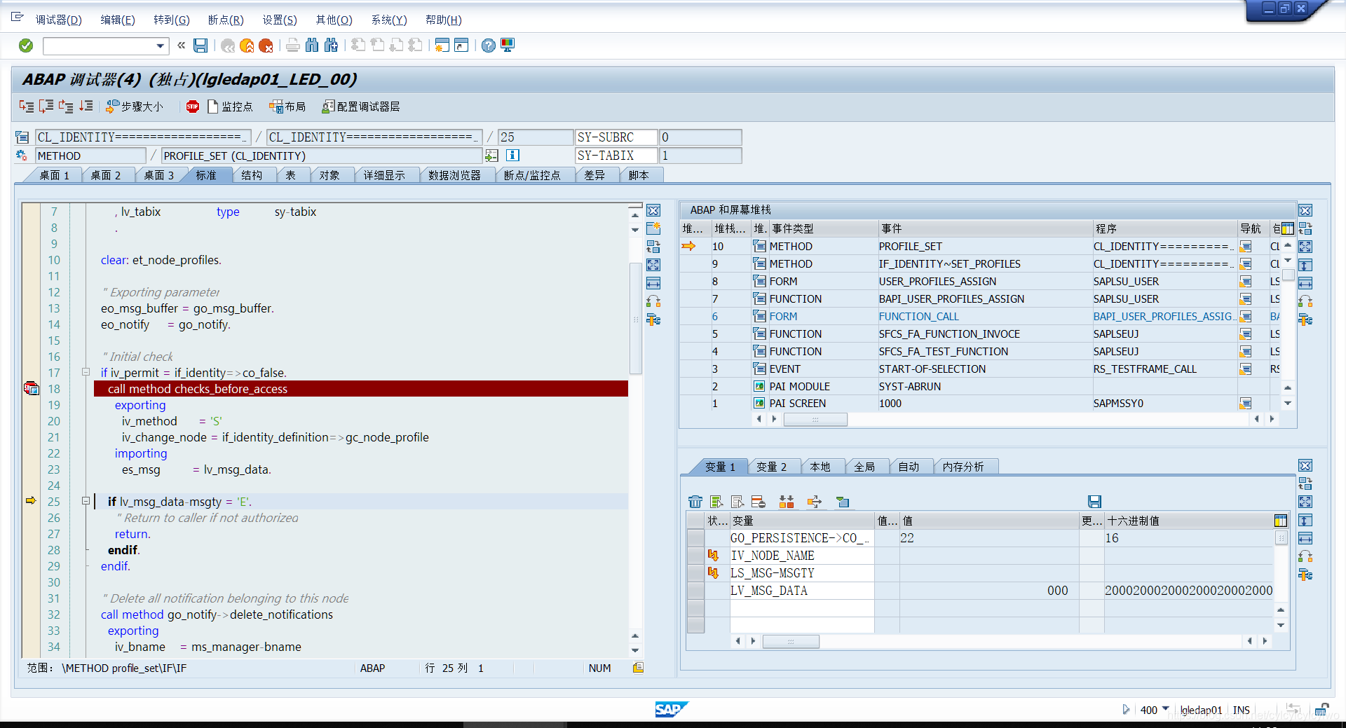 SAP 用户权限配置技巧-CSDN博客