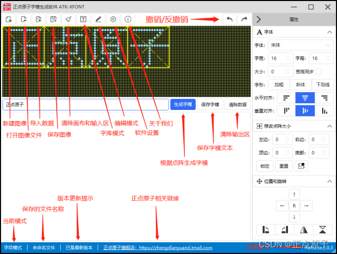 【正点原子stm32连载】第五十一章 汉字显示实验 摘自【正点原子】stm32f103 战舰开发指南v12stm32f103显示汉字 Csdn博客