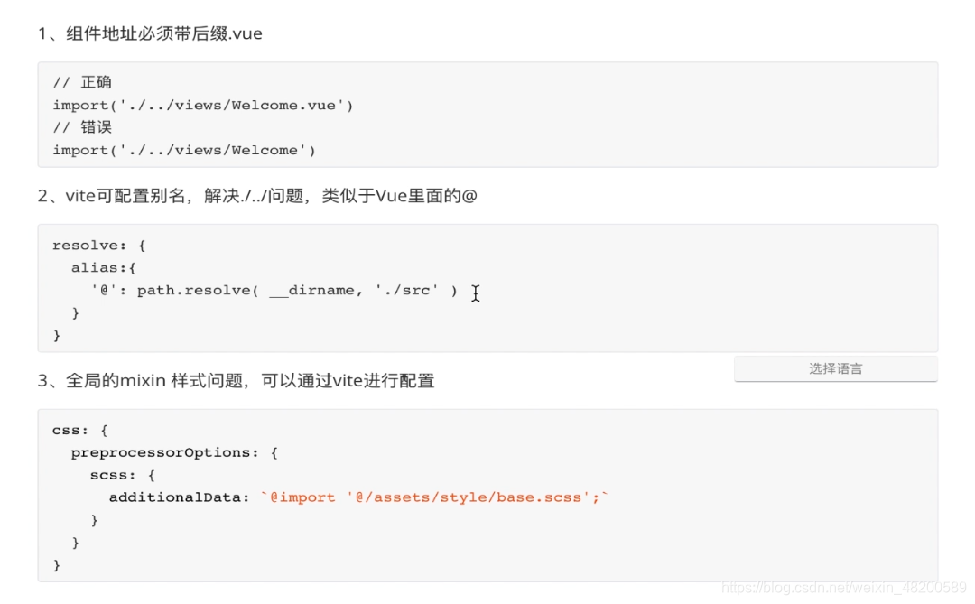 Vue3elementpluskoa2 全栈开发后台系统＞欢迎页实现首页菜单功能实现菜单交互及递归实现面包屑实现⑦vue欢迎页