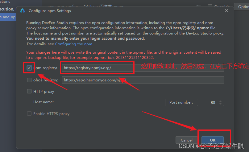 鸿蒙开发 DevEco Studio 3.1 Release 下载sdk报错的解决办法_failed to obtain the sdk information. the sdk will ...