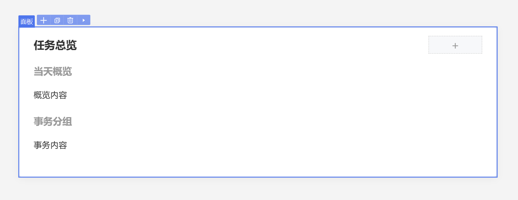 CodeWave系列：3.CodeWave 智能开发平台 页面布局及呈现-CSDN博客