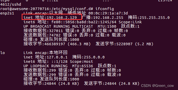 day15部署笔记_在mysql怎么进去day15-CSDN博客