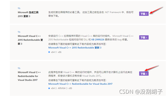 解决Project ERROR: Unknown module(s) in QT: “webenginewidgets” 的问题_windows10下使用Qt安装MSVC2017 ...