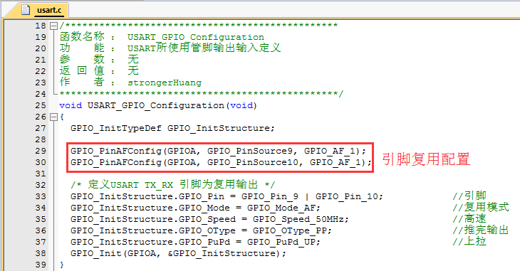 STM32F0xx_USART收发配置详细过程_stm32f0配置uart-CSDN博客