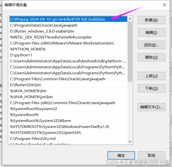 python使用ffmpeg分割视频为Hls分片文件/使用OpenSSL加密m3u8和TS文件_python hls加密视频-CSDN博客