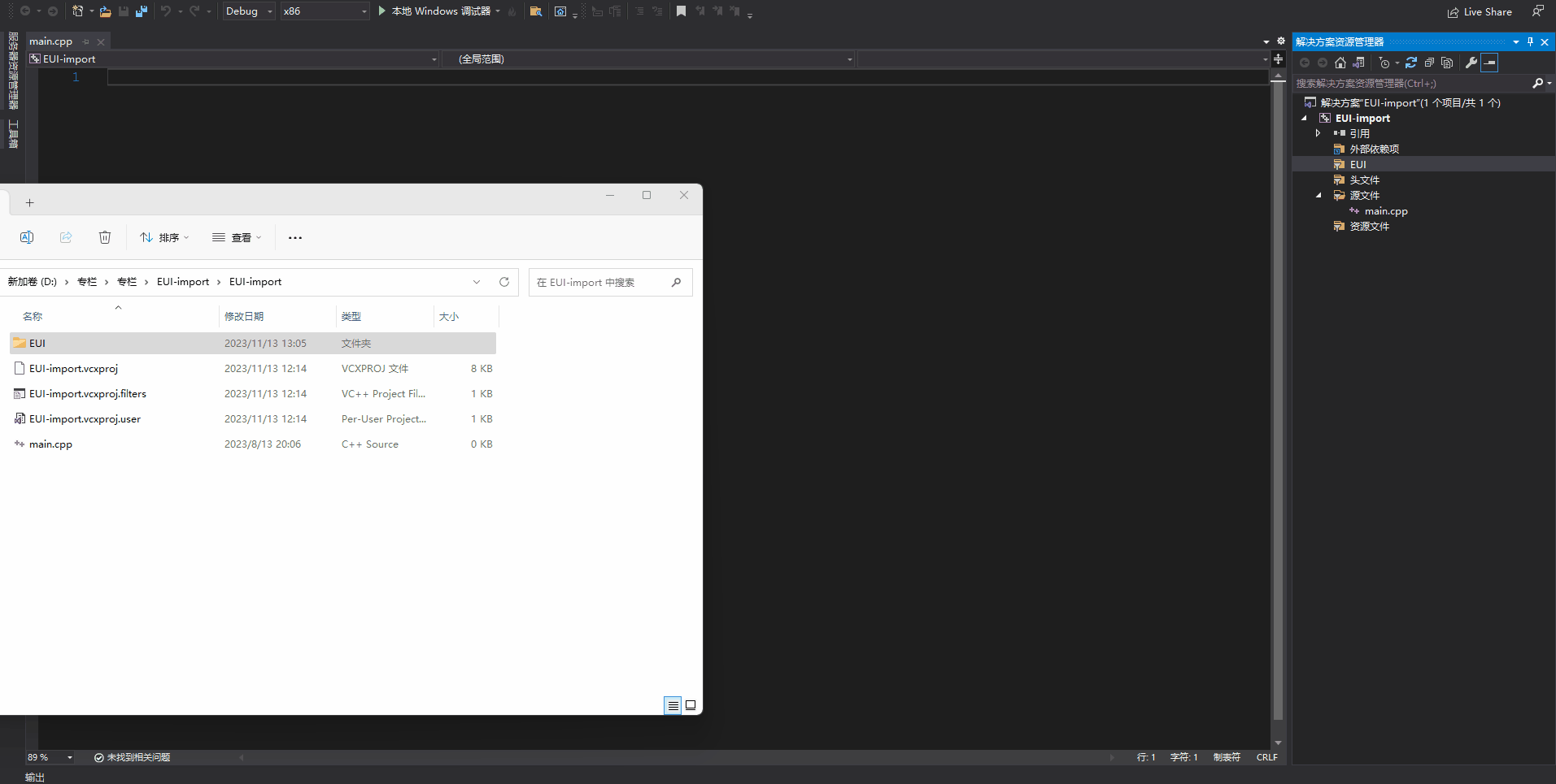 组件库篇 | EUI | 快速上手-CSDN博客