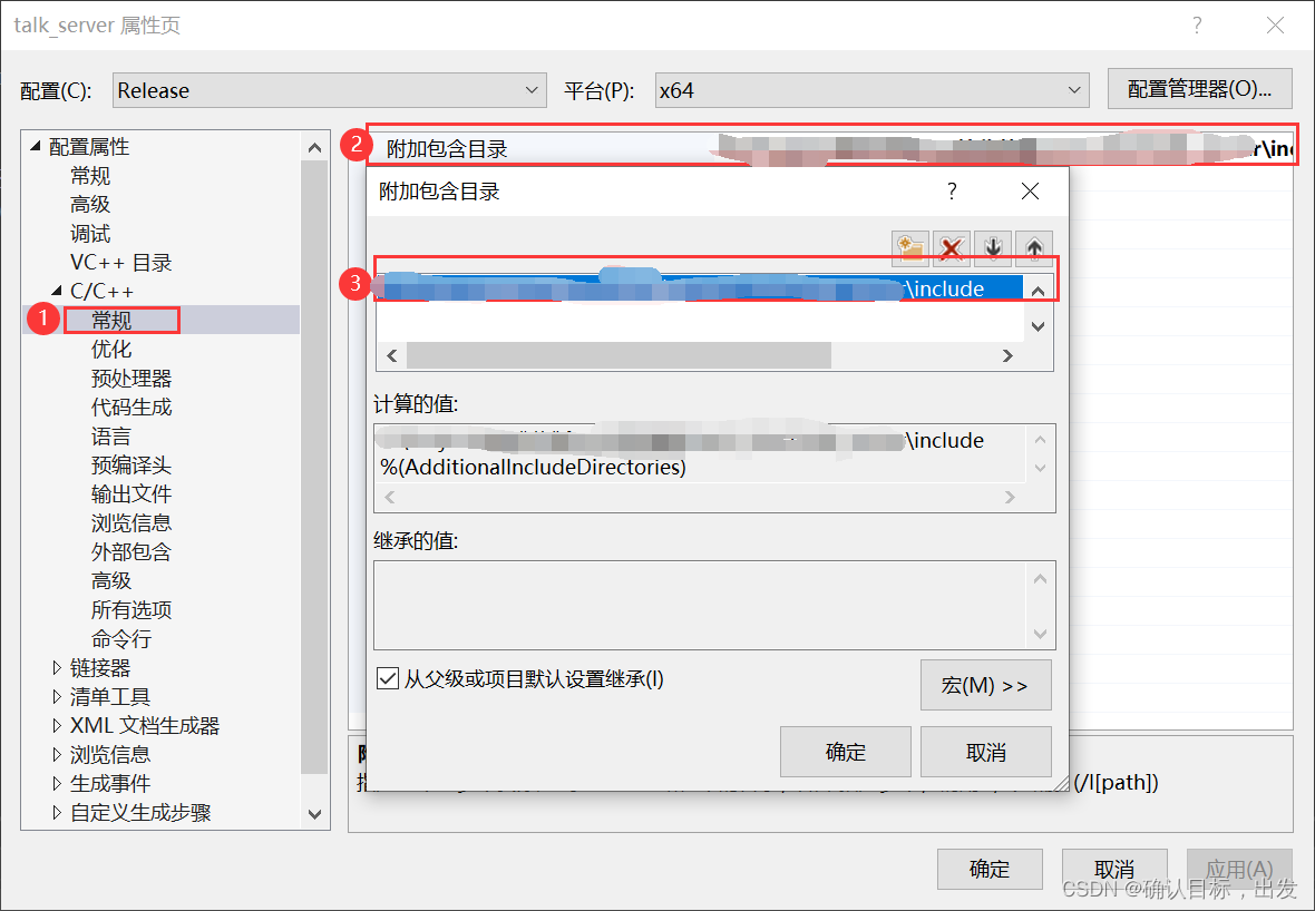VS项目配置log4cpp_vs2015编译的log4cpp下载-CSDN博客