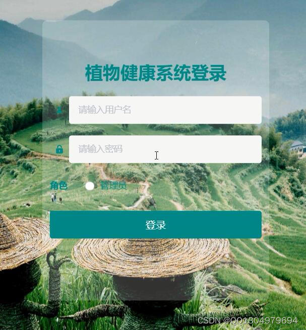 Springbootvuejs植物健康档案养护网站系统基于springboot的绿植养护系统 Csdn博客