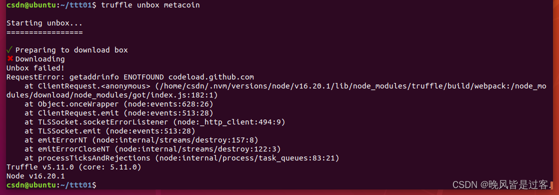 truffle入门（一）--【区块链】_truffle 区块链-CSDN博客
