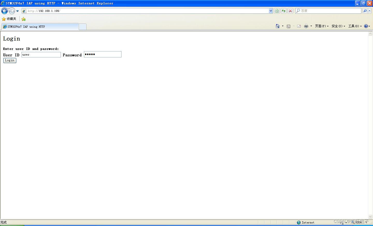 基于STM32F4系列的ETH IAP在线升级程序_stm32以太网升级应用程序-CSDN博客