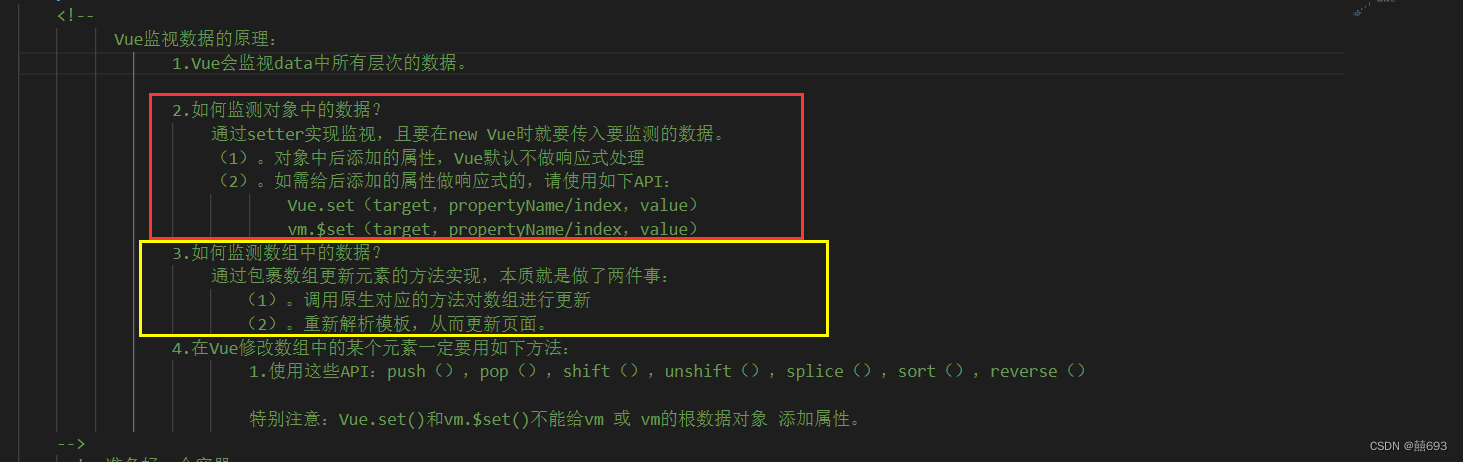 Day12_总结Vue数据监测-CSDN博客